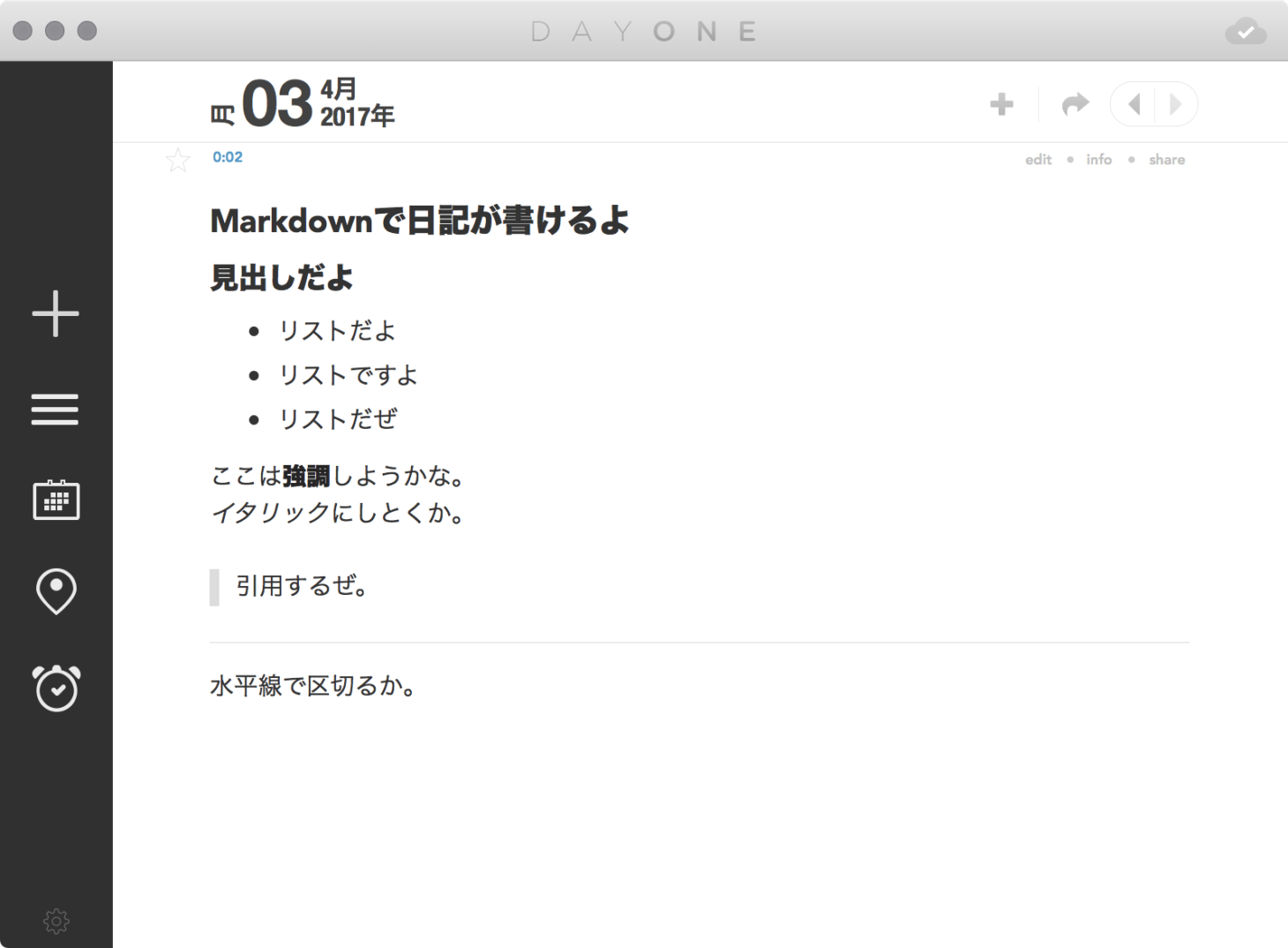 WordPressでMarkdown記法が使えるようになるプラグイン「JP Markdown」 | misoblog