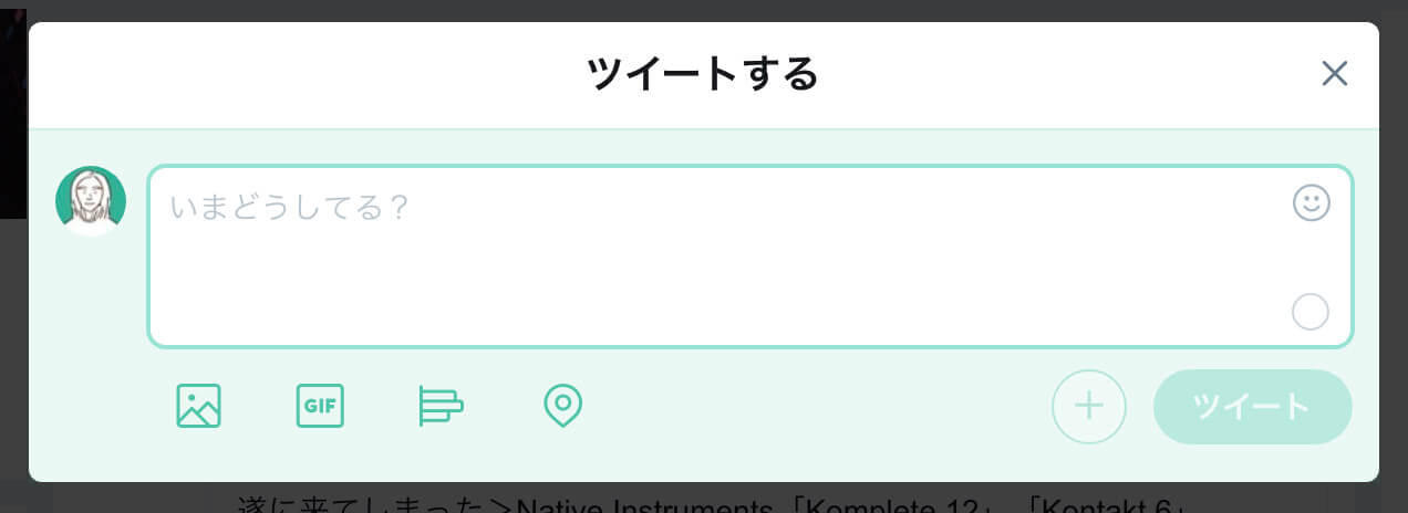 Twitter（PC版）のキーボードショートカットが便利 | misoblog
